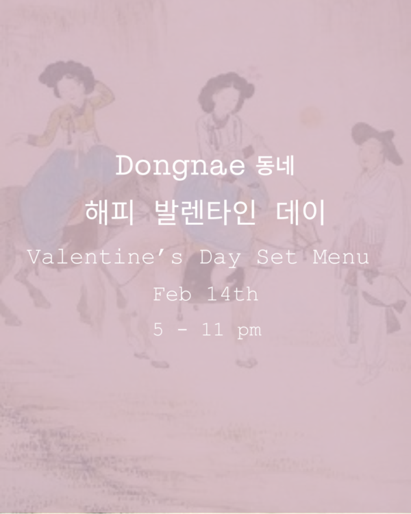 Dongnae | Authentic Korean Cooking